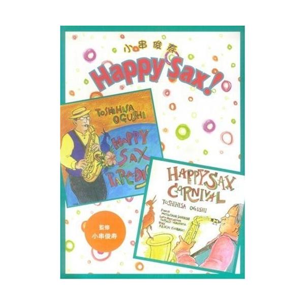 (株)音楽之友社 【9784276725515】【725510】【収録曲】ブラボー・サックス！／Ｂｒａｖｏ Ｓａｘ！/バラード第１番／Ｂａｌｌａｄｅ Ｎｏ．１ ｆｏｒ Ａｌｔｏ Ｓａｘｏｐｈｏｎｅ ＆ Ｐｉａｎｏ/Ｔｈｅ カルメン／ザ・カル...