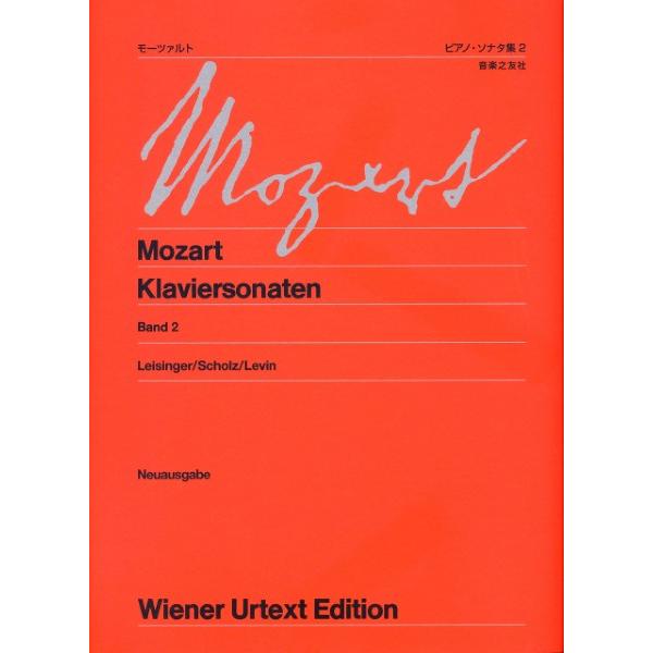 (株)音楽之友社 【9784276402270】【402270】【収録曲】ピアノ・ソナタ集２