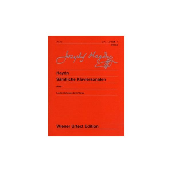 (株)音楽之友社 【9784276402560】【402560】【収録曲】ソナタ ハ長調 Hob.XVI／1/ソナタ 変ロ長調 Hob.XVI／2/ソナタ ハ長調 Hob.XVI／3/ソナタ ニ長調 Hob.XVI／4/ソナタ イ長調 Ho...