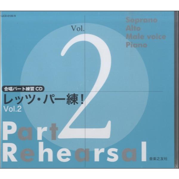 (株)音楽之友社 【9784276921863】【880741】【収録曲】あなたへ―旅立ちに寄せるメッセージ/IN TERRA PAX 地に平和を/怪獣のバラード/木を植える/COSMOS/旅立ちの時〜Asian Dream Song〜/手...
