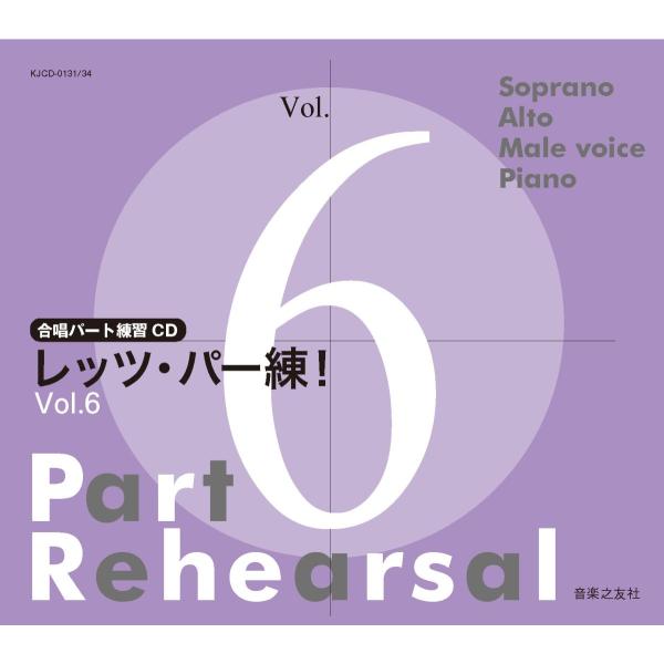 (株)音楽之友社 【9784276922198】【880745】【収録曲】歩きだすときは今/あなた/ここにしかないものがある/１／１の君に/君のあした/勇気のうた/せかいじゅうかいじゅう/今も僕は/鼓動/決意 中学校の音楽授業やクラス合唱活...