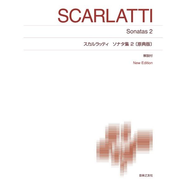 (株)音楽之友社 【9784276413917】【413910】【収録曲】ソナタ K.104／L.442/ソナタ K.107／L.474/ソナタ K.113／L.345/ソナタ K.114／L.344/ソナタ K.119／L.415/ソナタ...