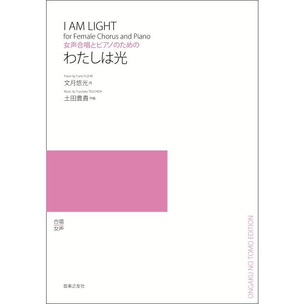 (株)音楽之友社 【9784276552982】【552980】