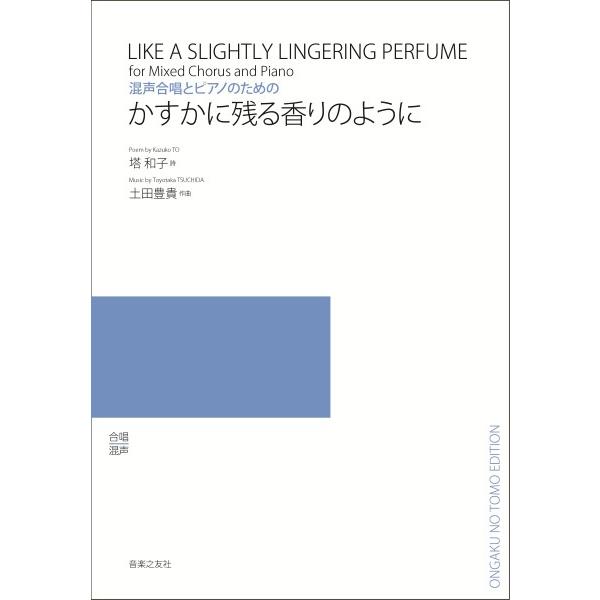 (株)音楽之友社 【9784276546844】【546840】
