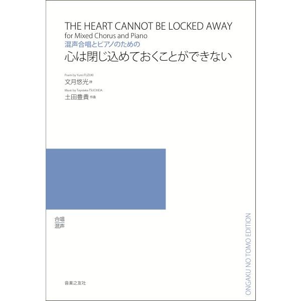 (株)音楽之友社 【9784276546851】【546850】