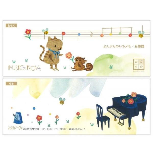 ONTOMO SHOP 【070190】