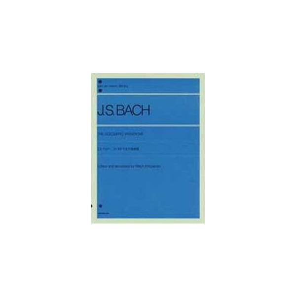 （株）全音楽譜出版社 【9784111800407】【180040】【収録曲】ＡＲＩＡ／アリア/Ｖａｒｉａｔｉｏ １／第１変奏/Ｖａｒｉａｔｉｏ ２／第２変奏/Ｖａｒｉａｔｉｏ ３／第３変奏/Ｖａｒｉａｔｉｏ ４／第４変奏/Ｖａｒｉａｔｉｏ...