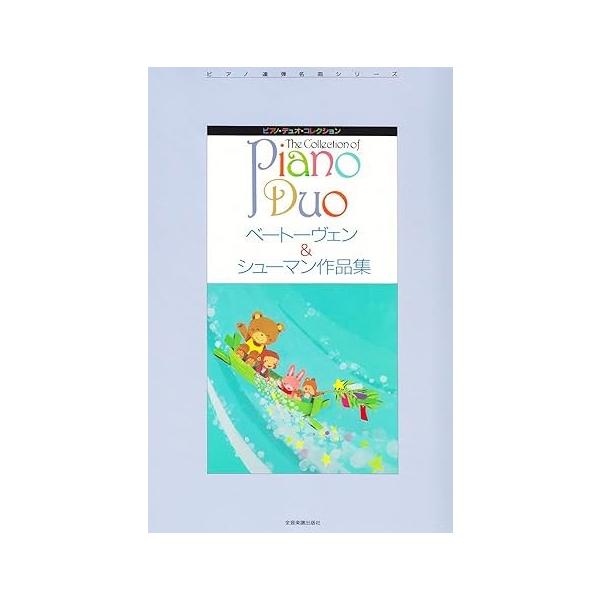 （株）全音楽譜出版社 【9784111703586】【170358】【収録曲】Ｓｏｎａｔｅ，Ｏｐ．６ １ｓｔ Ｍｏｖ．Ａｌｌｅｇｒｏ ｍｏｌｔｏ／ソナタ ニ長調 第１楽章/Ｓｏｎａｔｅ，Ｏｐ．６ ２ｎｄ Ｍｏｖ．Ｒｏｎｄｏ， Ｍｏｄｅｒａｔ...