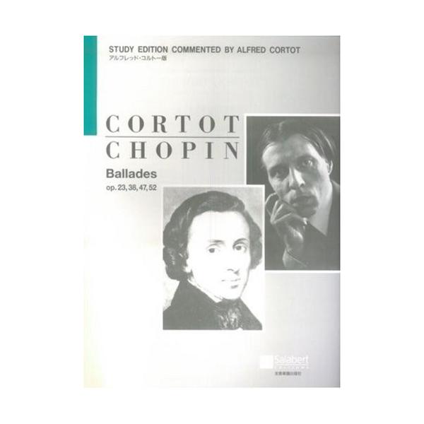（株）全音楽譜出版社 【9784111800636】【180063】【収録曲】Ｂａｌｌａｄｅ Ｎｏ．１ Ｏｐ．２３／バラード 第１番 作品２３/Ｂａｌｌａｄｅ Ｎｏ．２ Ｏｐ．３８／バラード 第２番 作品３８/Ｂａｌｌａｄｅ Ｎｏ．３ Ｏｐ...