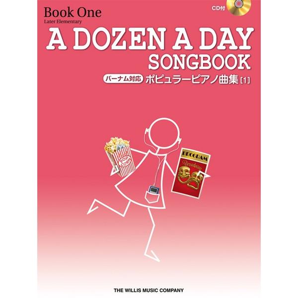 （株）全音楽譜出版社 【9784119758038】【975803】【収録曲】キャバレー／Cabaret/ジッパ・ディー・ドゥー・ダー／Zip-A-Dee-Doo-Dah/ロック・アラウンド・ザ・クロック／Rock Around the C...