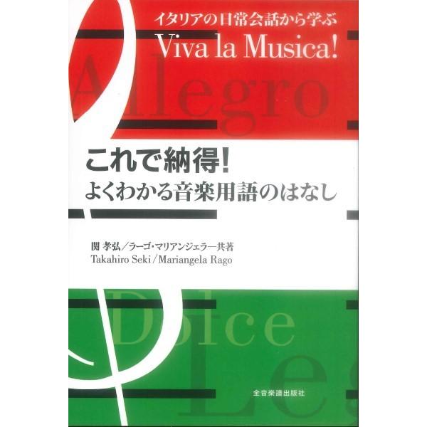 （株）全音楽譜出版社 【9784118802275】【880227】