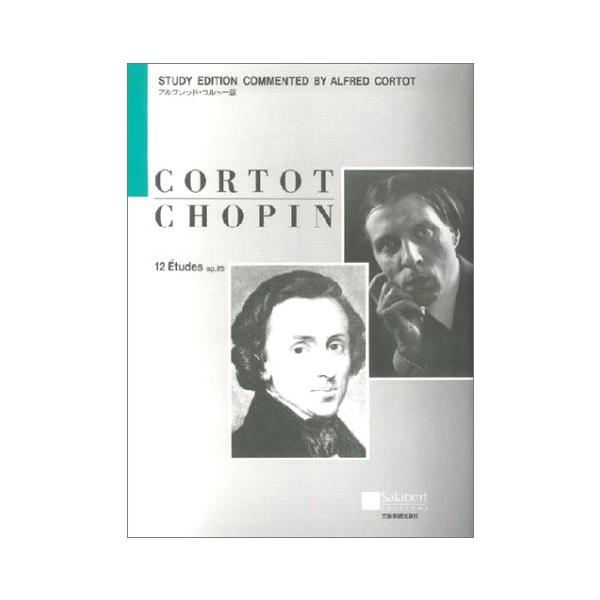 （株）全音楽譜出版社 【9784111800582】【180058】【収録曲】１２ Ｅｔｕｄｅｓ Ｏｐ．２５ Ｎｏ．１／１２のエチュード 作品２５ 第１番/１２ Ｅｔｕｄｅｓ Ｏｐ．２５ Ｎｏ．２／１２のエチュード 作品２５ 第２番/１２ ...
