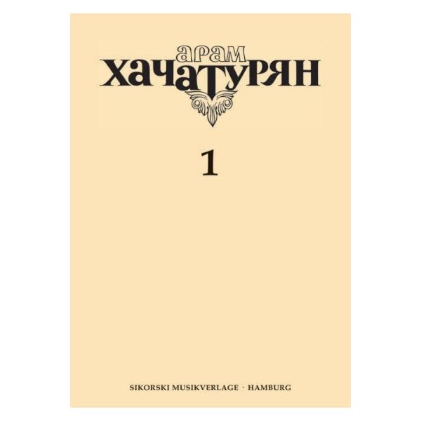 （株）全音楽譜出版社 【978007】 旧ソビエト時代に出版された「ハチャトゥリャン全集」は、アラム・ハチャトゥリャン（1903-1978）の交響曲、バレエ音楽、映画音楽、協奏曲、室内楽曲などをおさめた全 24巻から成る全集です。