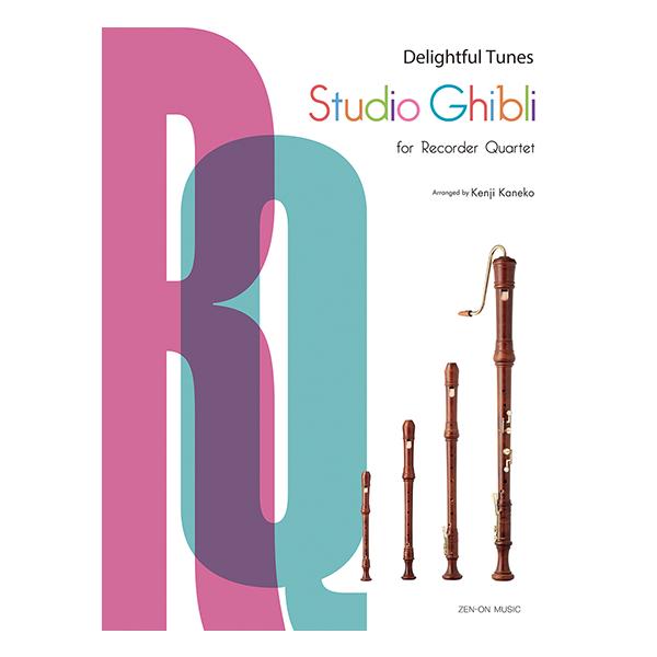 （株）全音楽譜出版社 【9784115077010】【507701】【収録曲】風のとおり道/The Path of the Wind from My Neighbor Totoro/海の見える街/A Town with an Ocean V...