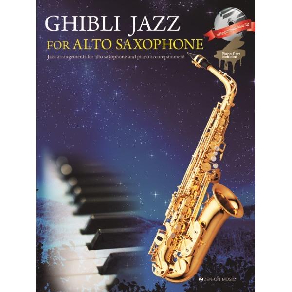 （株）全音楽譜出版社 【9784115470279】【547027】 「アルトサックスで奏でるジブリ・ジャズ」の英語版。【曲目】Nausicaa of the Valley of the Wind - Opening / Ponyo on ...