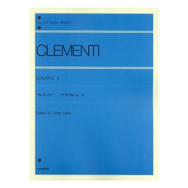 （株）全音楽譜出版社 【9784111410231】【141023】【収録曲】ソナタ ハ長調 Op.37-1/ソナタ ト長調 Op.37-2/ソナタ ニ長調 Op.37-3/ソナタ ト長調 Op.40-1/ソナタ ロ短調 Op.40-2/ソ...