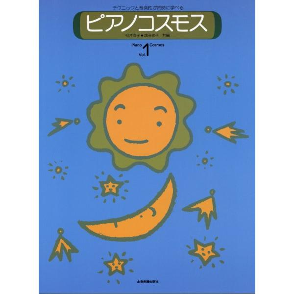 （株）全音楽譜出版社 【9784111702619】【170261】【収録曲】みつばちのマーチ/アダージョ/小さいお庭/かわいいうさぎ/アリア/わたしの仔馬/ゆるやかなワルツ Op.58-12/ブルガリアのうた/農夫/おまつり/おばあさんの...