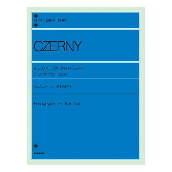 （株）全音楽譜出版社 【9784111031801】【103180】【収録曲】６ ＬＥＩＣＨＴＥ ＳＯＮＡＴＩＮＥＮ Ｏｐ．１６３ １／６つのやさしいソナチネ 作品１６３の１/６ ＬＥＩＣＨＴＥ ＳＯＮＡＴＩＮＥＮ Ｏｐ．１６３ ２／６つの...