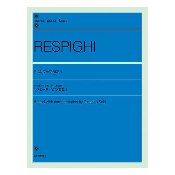 （株）全音楽譜出版社 【9784111070039】【107003】【収録曲】リュートの為の古風な舞曲とアリア「小舞曲〈オルランド伯爵〉」/リュートの為の古風な舞曲とアリア「ヴィッラネッラ」/リュートの為の古風な舞曲とアリア「ガリアルダ」/...