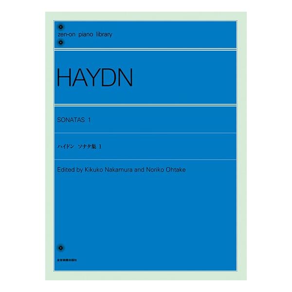 （株）全音楽譜出版社 【9784111180219】【118021】【収録曲】ソナタ 第20番（旧第33番）ハ短調 Hob.16-20/ソナタ 第37番（旧第50番）ニ長調 Hob.16-37/ソナタ 第31番（旧第46番）ホ長調 Hob....
