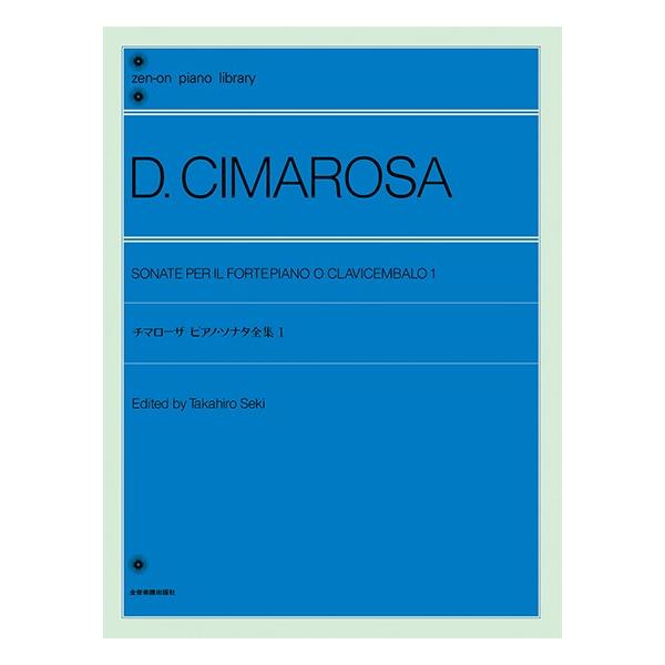 （株）全音楽譜出版社 【9784111070015】【107001】【収録曲】ソナタ 変ロ長調 F1/ソナタ イ短調 F2/ソナタ イ長調 F3/ソナタ ト長調 F4/ソナタ ハ長調 F5/ソナタ ホ短調 F6/ソナタ ハ長調 F7/ソナタ...