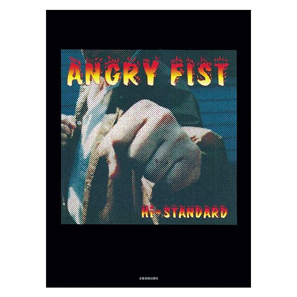 （株）全音楽譜出版社 【9784117713886】【771388】【収録曲】Start Today/Endless Trip/Fighting Fists Angry Soul/Shy Boy/My Heart Feels So Free...