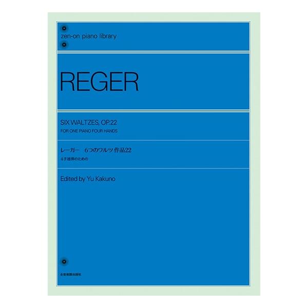 （株）全音楽譜出版社 【9784111240210】【124021】【収録曲】6つのワルツ 作品22 4手連弾のための