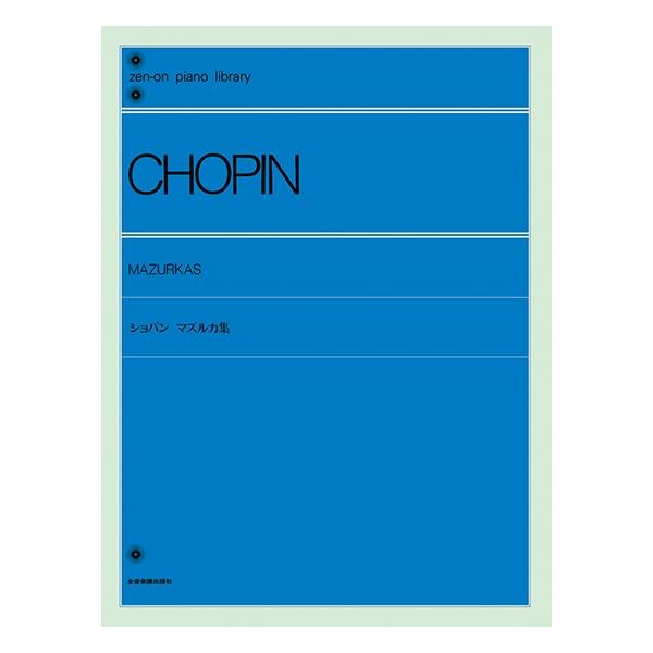 （株）全音楽譜出版社 【9784111100309】【110030】【収録曲】Mazurka 1 fis-moll Op.6-1/Mazurka 2 cis-moll Op.6-2/Mazurka 3 E-dur Op.6-3/Mazurk...