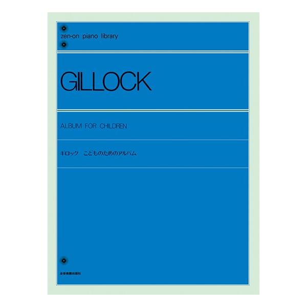 （株）全音楽譜出版社 【9784111605200】【160520】【収録曲】In Old Vienna/Choral Prelude/At the Ballet/Valse Triste/The Juggler/Old Plantatio...