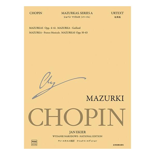 （株）全音楽譜出版社 【9784111802302】【180230】【収録曲】5つのマズルカ Op.6 第1番 fis-moll/5つのマズルカ Op.6 第2番 cis-moll/5つのマズルカ Op.6 第3番 E-Dur/5つのマズル...