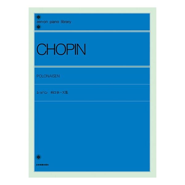（株）全音楽譜出版社 【9784111100606】【110060】 故国の過去の栄光へのあこがれと、現実の憤怒を描いた曲集です。
