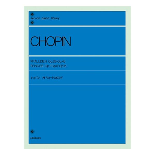 （株）全音楽譜出版社 【9784111100507】【110050】【収録曲】24 Preludes C-dur Op.28-1/24 Preludes a-moll Op.28-2/24 Preludes G-dur Op.28-3/24...
