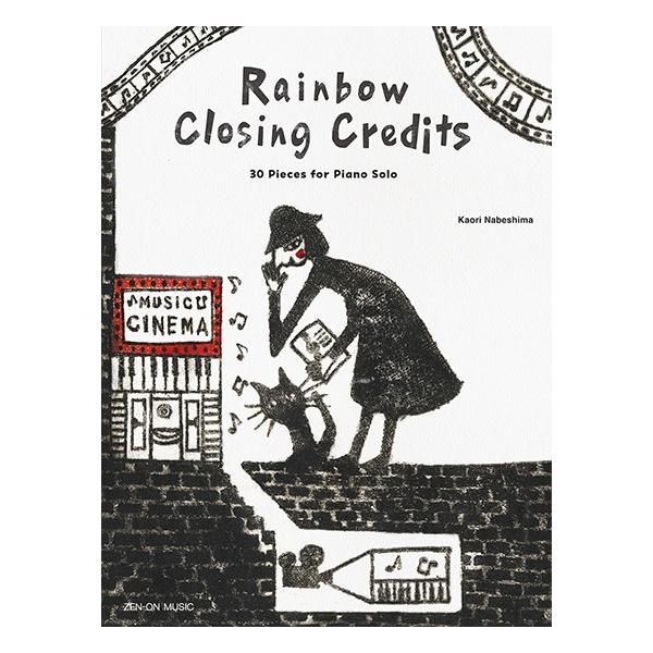 （株）全音楽譜出版社 【9784111787135】【178713】【収録曲】ボサノヴァ・カフェ/愛の泉/クラッシュ/揺れる心/ハッピー・エンドロール/朝の輝き/大切なあなた/思い出/黄昏の窓辺/バトル・マキシマム/パンドラの箱/追跡/祈り...