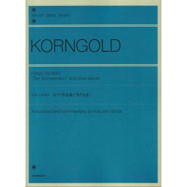 （株）全音楽譜出版社 【9784111609512】【160951】【収録曲】《雪だるま》：パントマイムによる4つのやさしい小品; 1. 雪だるまのワルツ/《雪だるま》：パントマイムによる4つのやさしい小品; 2. 間奏曲/《雪だるま》：パ...