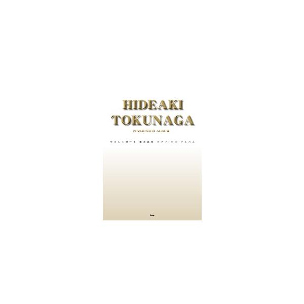 （有）ケイ・エム・ピー 【9784773233261】【3326】【収録曲】レイニー ブルー/輝きながら・・・/風のエオリア/最後の言い訳/恋人/君の青/MYSELF〜風になりたい〜/心のボール/夢を信じて/壊れかけのRadio/Wedne...
