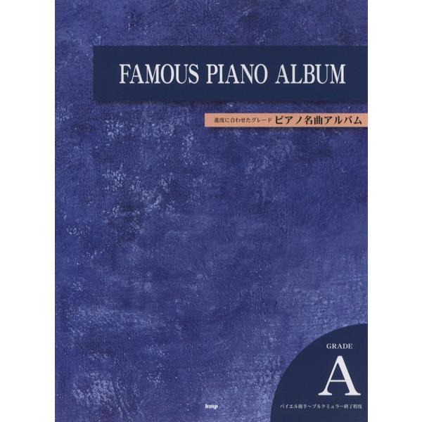 （有）ケイ・エム・ピー 【9784773237511】【3751】【収録曲】メヌエット ト長調 BWV ANH．116 (「アンナ・マグダレーナ・バッハの音楽帳 第2巻」より)/メヌエット ト長調 BWV ANH．114 (「アンナ・マグダ...