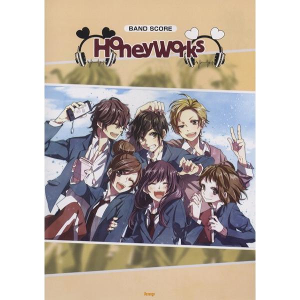 （有）ケイ・エム・ピー 【9784773238280】【3828】【収録曲】ヤキモチの答え/病名恋ワズライ/竹取オーバーナイトセンセーション/スキキライ/テレカクシ思春期/ラズベリー＊モンスター/告白予行練習/泣キ虫カレシ/初恋の絵本/今ち...