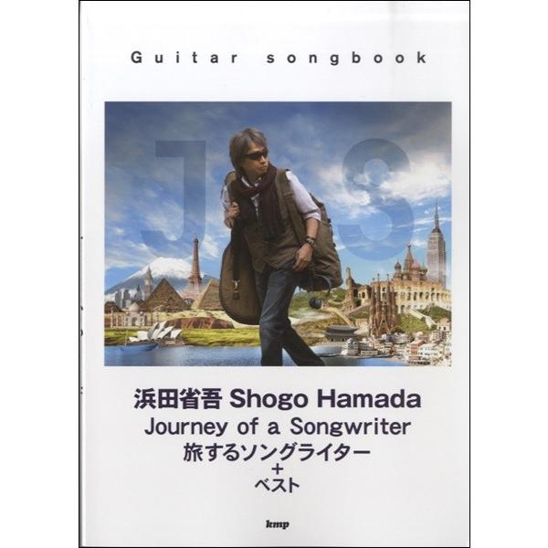 （有）ケイ・エム・ピー 【9784773240177】【4017】【収録曲】光の糸/旅するソングライター/きっと明日/マグノリアの小径/美しい一夜/サンシャイン・クリスマスソング/五月の絵画/瓶につめたラブレター/ハッピー・バースデイソング...