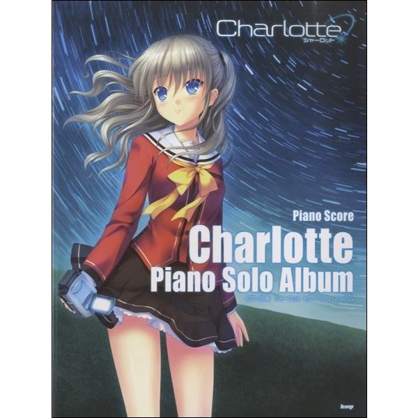 （有）ケイ・エム・ピー 【9784773241051】【4105】【収録曲】BRAVELY YOU/灼け落ちない翼/発熱デイズ/REAL/シンガーデイズ/KEEP ON BURNIN’/HAND WITH BLOOD/楽園まで/BLOOD ...