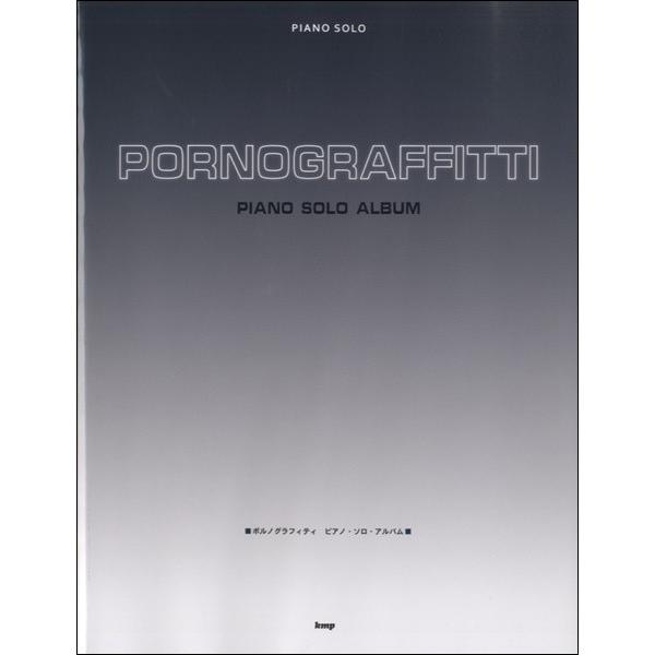 （有）ケイ・エム・ピー 【9784773241549】【4154】【収録曲】アポロ/ヒトリノ夜/ミュージック・アワー/サウダージ/サボテン/Century Lovers/アゲハ蝶/ヴォイス/空想科学少年/幸せについて本気出して考えてみた/M...