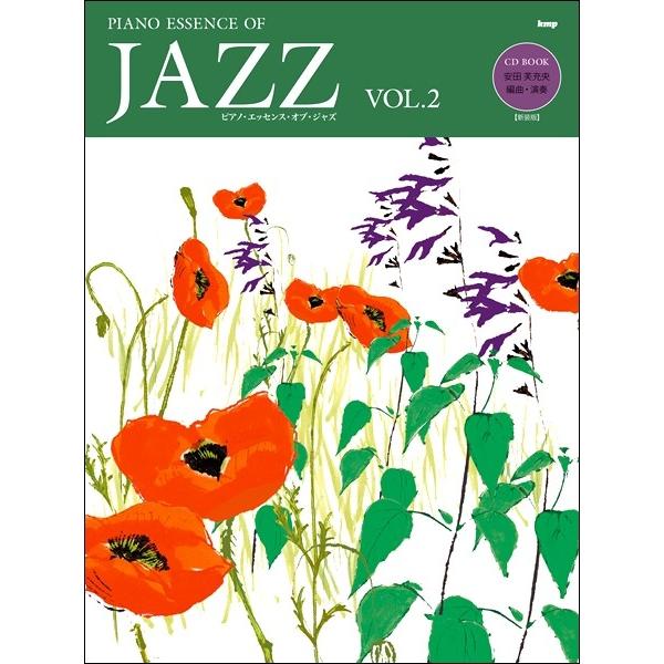 （有）ケイ・エム・ピー 【9784773244175】【4417】【収録曲】As Time Goes By／時のたつまま/The Days Of Wine And Roses／酒とバラの日々/Softly As In A Morning S...