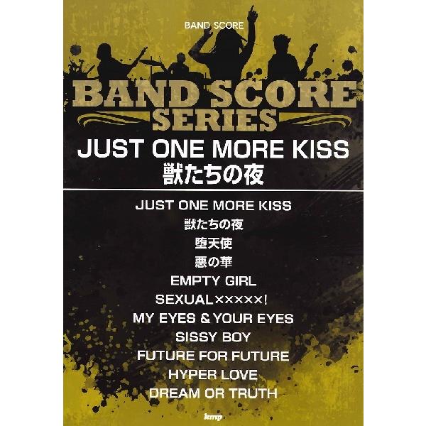 （有）ケイ・エム・ピー 【9784773246599】【4659】【収録曲】JUST ONE MORE KISS/獣たちの夜/堕天使/悪の華/EMPTY GIRL/SEXUAL×××××！/MY EYES &amp;YOUR EYES/SI...