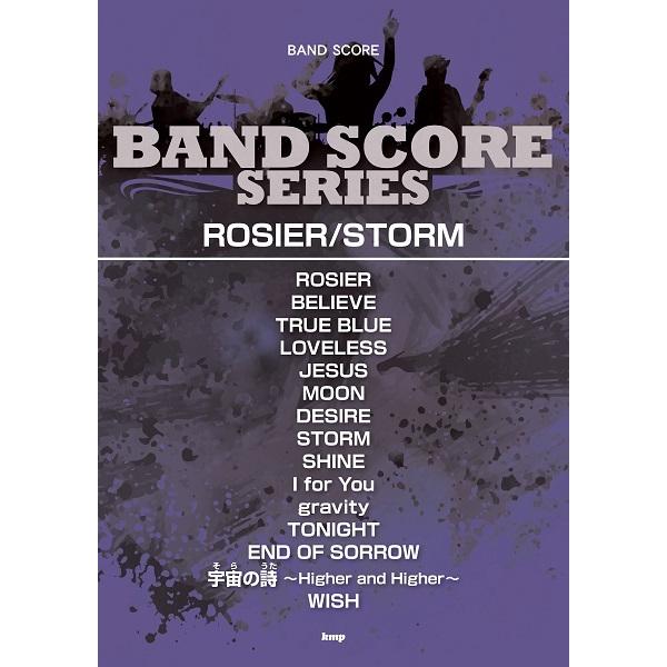 （有）ケイ・エム・ピー 【9784773247442】【4744】【収録曲】ROSIER/BELIEVE/TRUE BLUE/LOVELESS/JESUS/MOON/DESIRE/STORM/SHINE/I for You/gravity/...