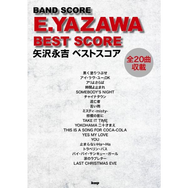 （有）ケイ・エム・ピー 【9784773249668】【4966】【収録曲】黒く塗りつぶせ/アイ・ラヴ・ユー OK/アリよさらば/時間よ止まれ/SOMEBODY’S NIGHT/チャイナタウン/逃亡者/苦い雨/ミスティ -misty-/棕櫚...