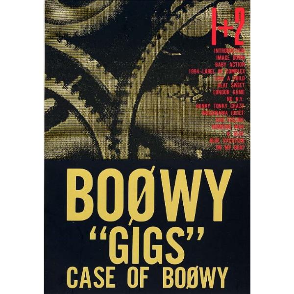 （有）ケイ・エム・ピー 【9784773249835】【4983】【収録曲】INTORODUCTION/IMAGE DOWN/BABY ACTION/1994-LEVEL OF COMPLEX/LIKE A CHILD/BEAT SWEET...