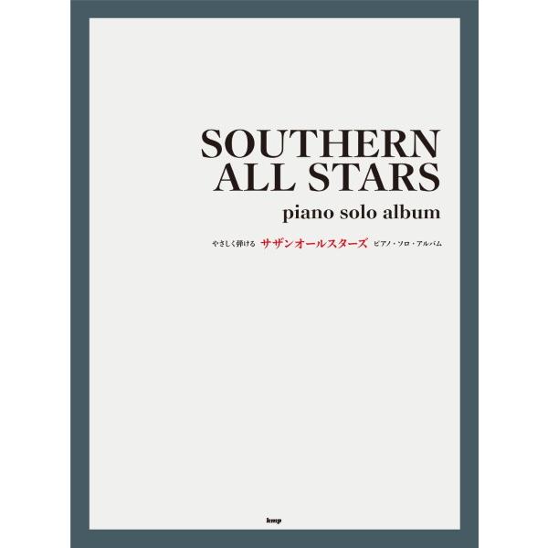 （有）ケイ・エム・ピー 【9784773250879】【5087】【収録曲】いとしのエリー/私はピアノ/勝手にシンドバッド/Just A Little Bit/Oh!クラウディア/夏をあきらめて/シャ・ラ・ラ/Ya Ya 〜あの時代を忘れな...