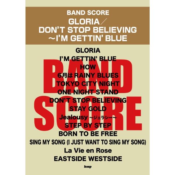 （有）ケイ・エム・ピー 【9784773251029】【5102】【収録曲】GLORIA/I’M GETTIN’ BLUE/HOW/6月はRAINY BLUES/TOKYO CITY NIGHT/ONE NIGHT STAND/DON’T ...