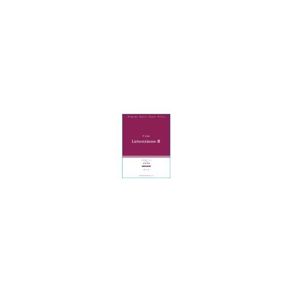 （株）ドレミ楽譜出版社 【9784285131215】【13121】【収録曲】愛の夢 第3番 初〜中級/愛の夢 第3番 上級