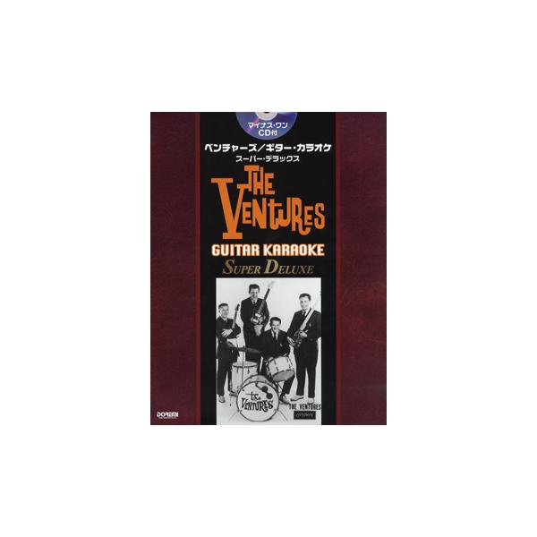 （株）ドレミ楽譜出版社 【9784285134810】【13481】【収録曲】パイプライン/ウォーク・ドント・ラン’64/木の葉の子守唄/ダイアモンド・ヘッド/クルエル・シー/ドライヴィング・ギター/１０番街の殺人/二人の銀座/キャラバン/...