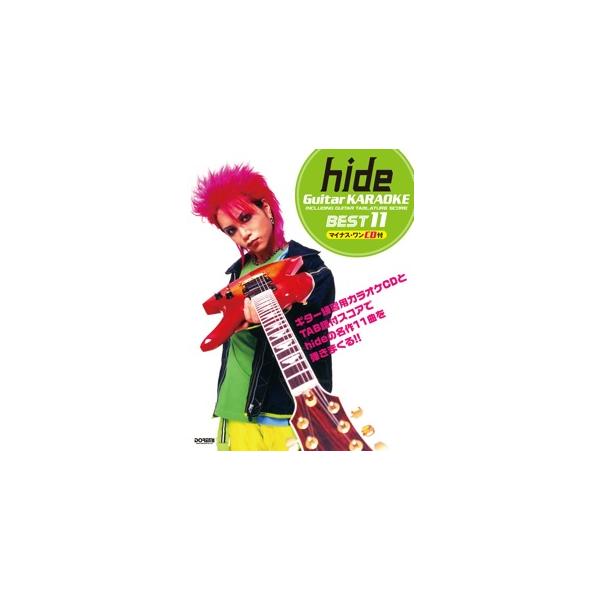 （株）ドレミ楽譜出版社 【9784285136579】【13657】【収録曲】50% &amp; 50%/DICE/TELL ME/限界破裂/MISERY/DAMAGE/Hi-Ho/DOUBT ’97/ROCKET DIVE/ピンク スパイ...